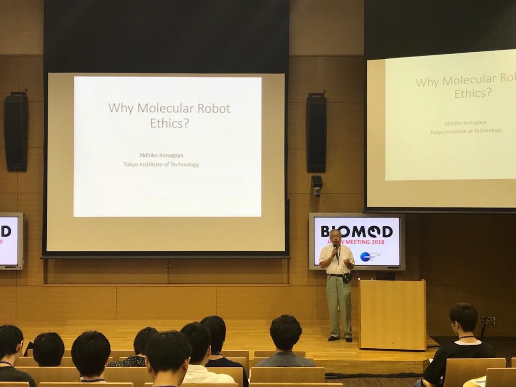 BIOMOD-JAPAN-2018において分子ロボット倫理について講演（2018-08-26、阪大） | 小長谷研究室